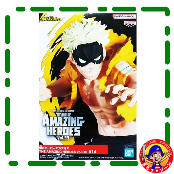 My Hero Academia The Amazing Heroes Vol 33 Fat Gum (Taishiro Toyomitsu ...
