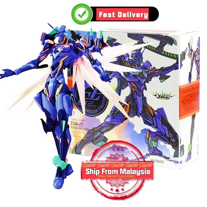NEON GENESIS EVANGELION ANIMA EVA-01 EVA-017 FINAL Model Movable Figure ...
