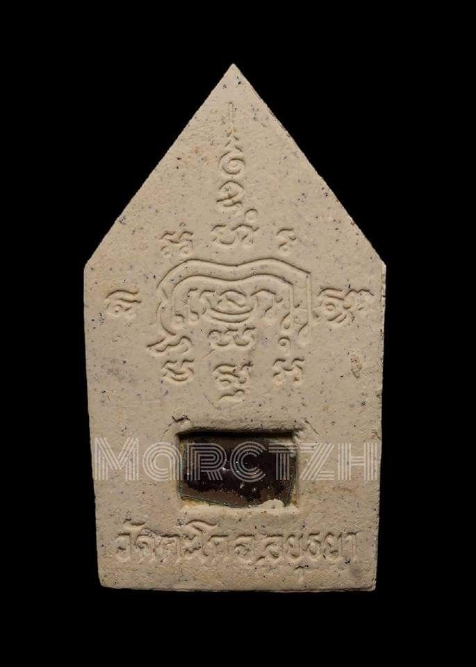 Phra Khun Paen LP Ruay, Hobbies & Toys, Memorabilia & Collectibles ...