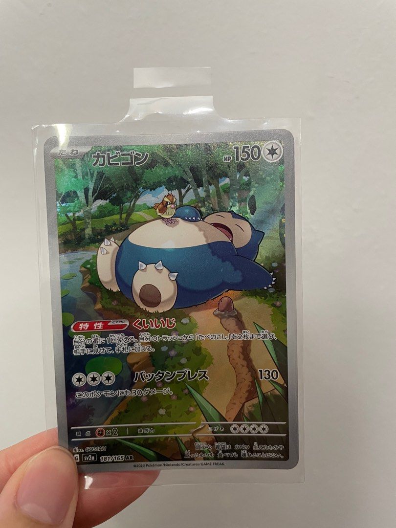 Pokemon 151 Snorlax AR Japanese Card, Hobbies & Toys, Toys & Games on Carousell