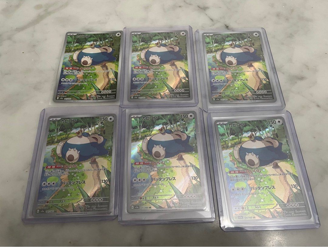 Pokemon 151 Snorlax AR Japanese Card, Hobbies & Toys, Toys & Games on Carousell
