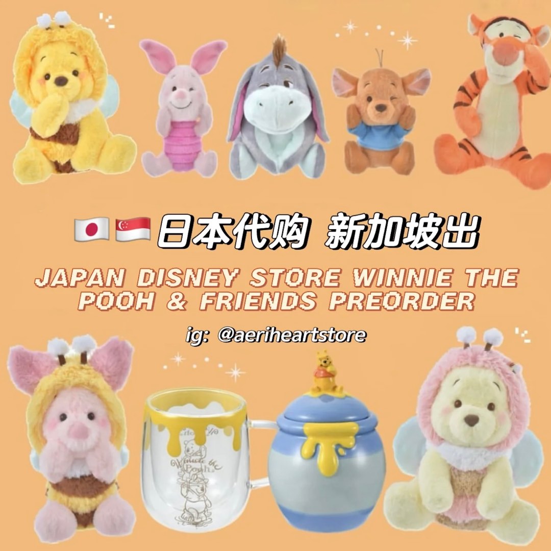 Japan Disney Store Winnie The Pooh & Friends Bee Collection Pooh Day ...