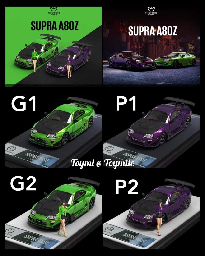 Preorders Time Micro 1/64 Toyota Supra A80 Widebody Green Purple ...