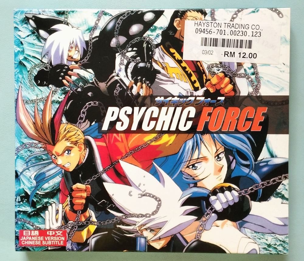 Psychic Force Movie Anime VCD, Hobbies & Toys, Music & Media, CDs ...