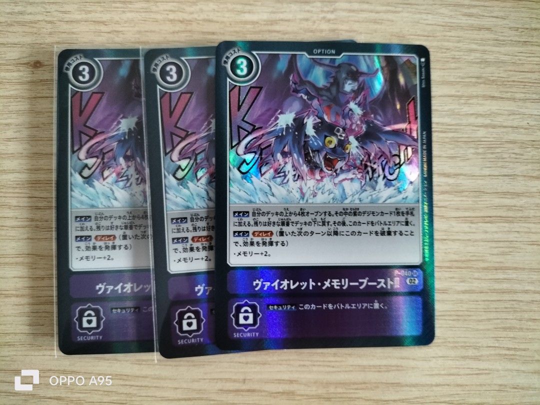 Purple memory boost digimon, Hobbies & Toys, Toys & Games on Carousell