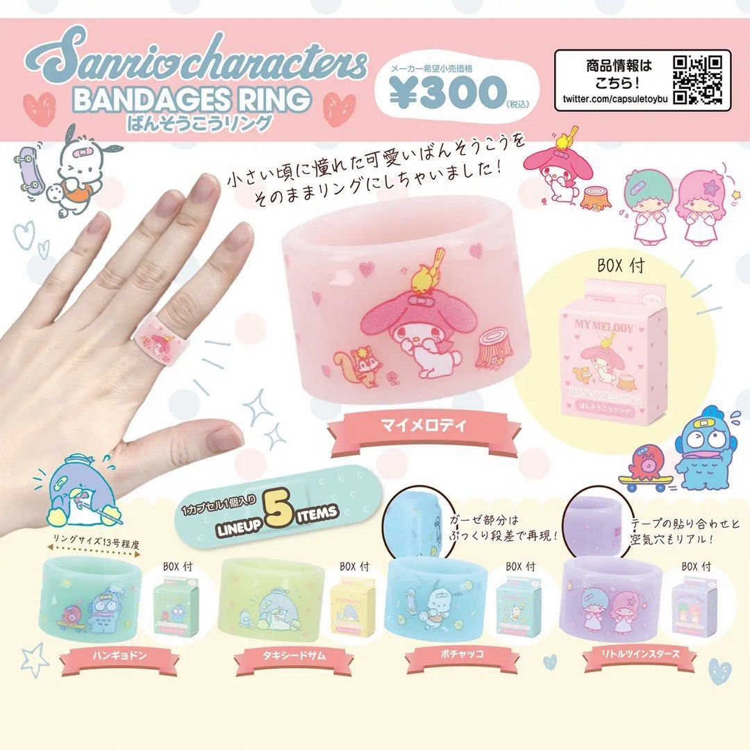 Sanrio characters bandage ring (little twin stars) gashapon gacha ...