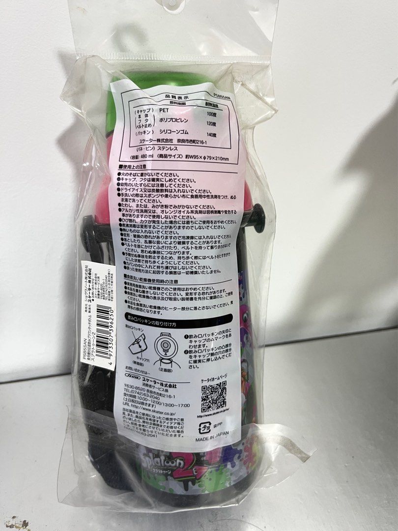 Skater Splatoon Water Bottle, Hobbies & Toys, Collectibles ...