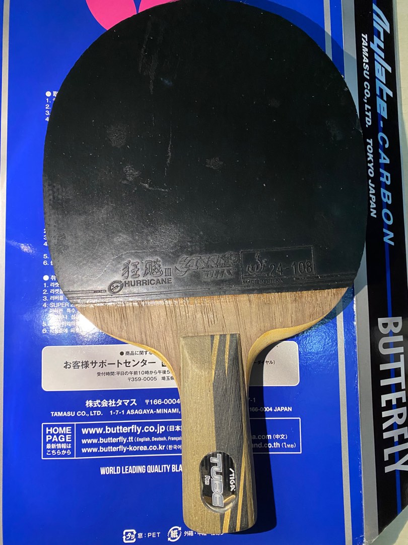 絕版Stiga tube pen乒乓球拍, 運動產品, 運動與體育, 運動與體育 - 球拍和球類運動 - Carousell
