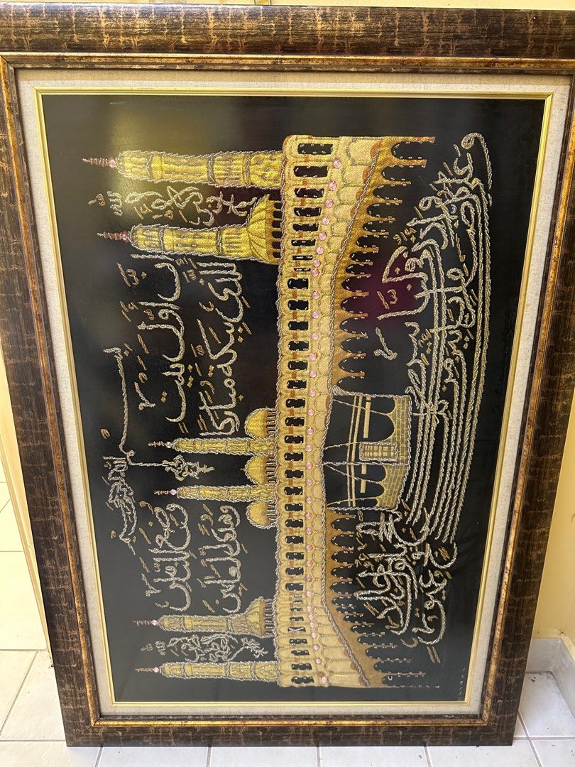 Surah frame wall, Furniture & Home Living, Home Decor, Frames ...