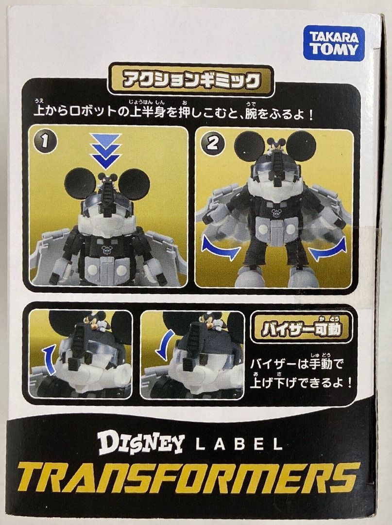 Takara Tomy Disney Label Transformer Donald Duck Bumble Bee Mickey ...