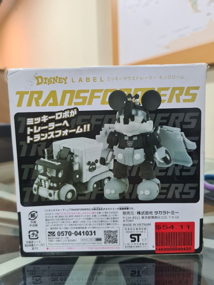 Takara Tomy Disney Label Transformer Donald Duck Bumble Bee Mickey ...