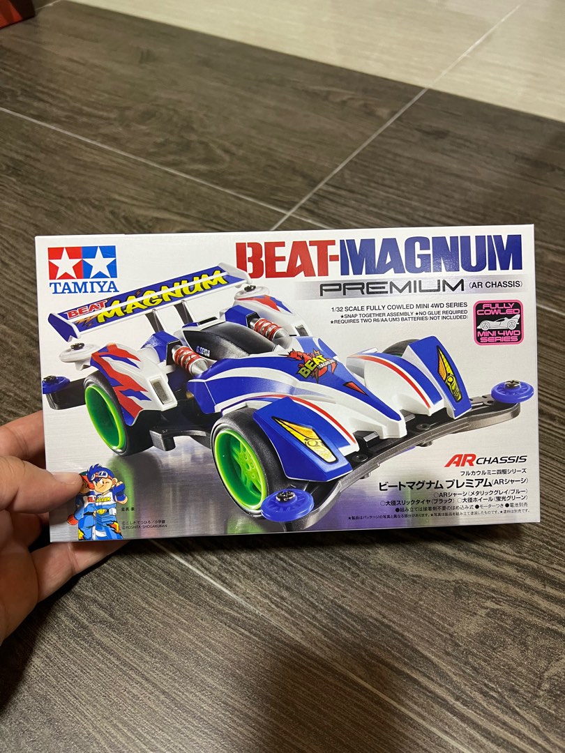Tamiya Beat Magnum Premium (Made in Japan), Hobbies & Toys, Toys ...