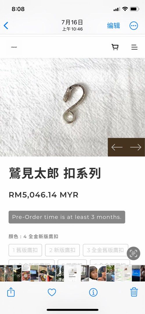 Taro washimi gold eagle hook and wheel, Hobbies & Toys, Stationery & Craft, Handmade Craft on ...