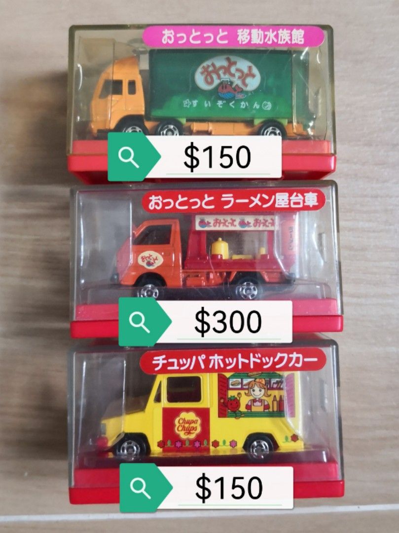 Tomica 森永製菓Yujin Ottotto移動水族館 / 拉麵屋台車 / Chupa熱狗車, 興趣及遊戲, 玩具 & 遊戲類 ...