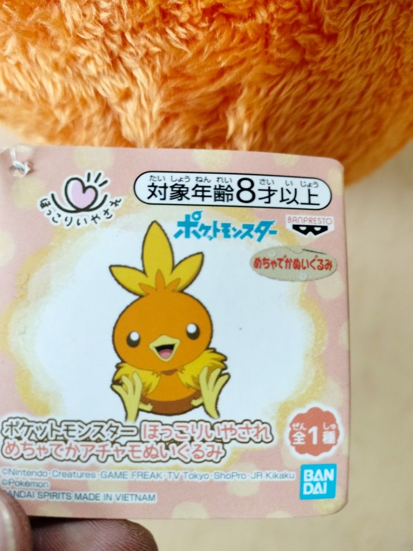 TORCHIC POKEMON PLUSH TOY, Hobbies & Toys, Toys & Games on Carousell