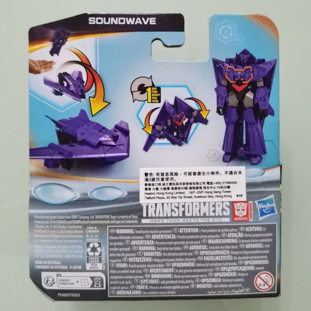 Transformers Earthspark 1 Step Flip Changer Soundwave Action Figure, 興趣 ...