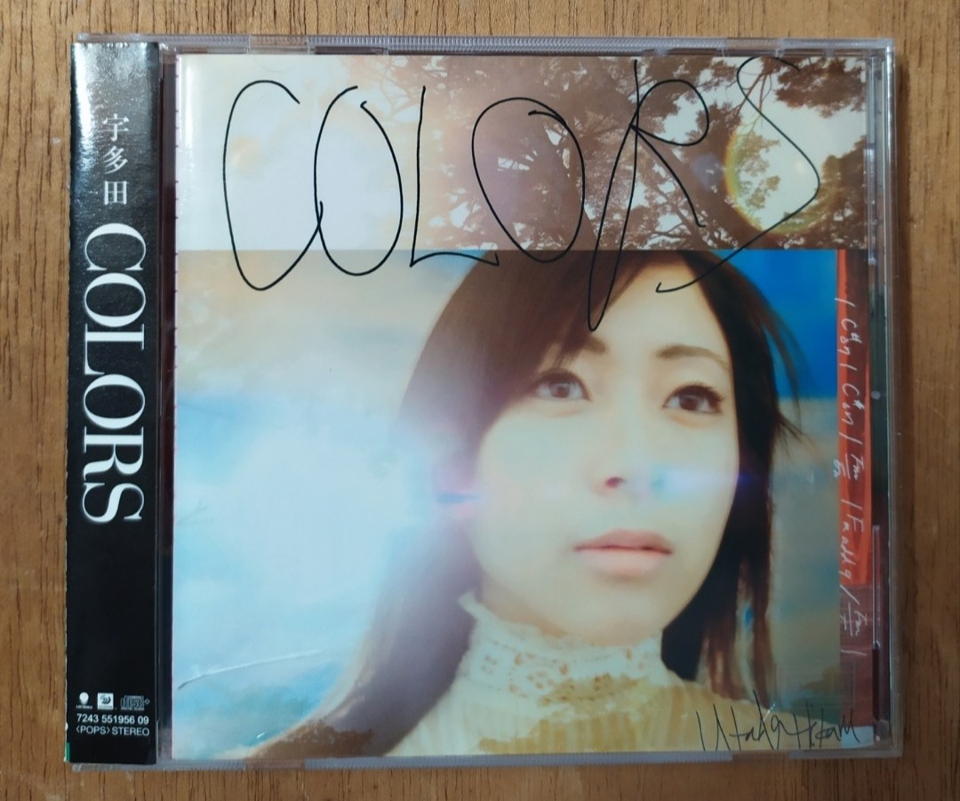 Utada Hikaru "Colors c/w Simple And Clean " CD Single, Hobbies & Toys ...
