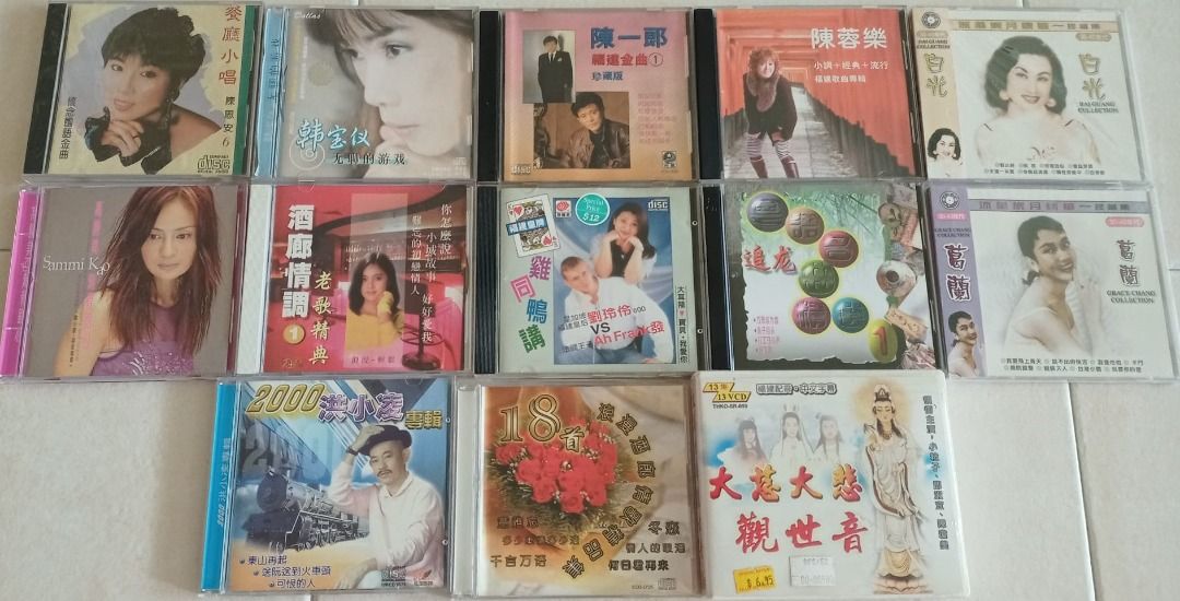 Various Chinese, Hokkien, Teochew VCD CD for sale., Hobbies & Toys, Music & Media, CDs & DVDs on ...