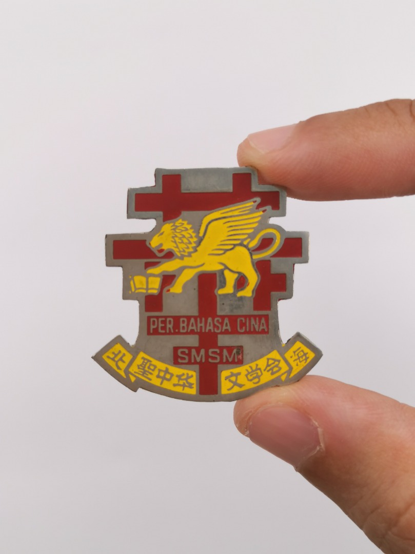 Vintage SMK St. Mark Badge, Hobbies & Toys, Collectibles & Memorabilia ...