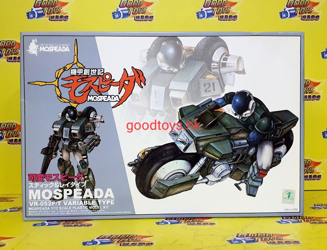 全新未砌 AOSHIMA MOSPEADA 1/12 VR-052/T VARIABLE TYPE 可變形 機甲創世紀 模型, 興趣及遊戲 ...