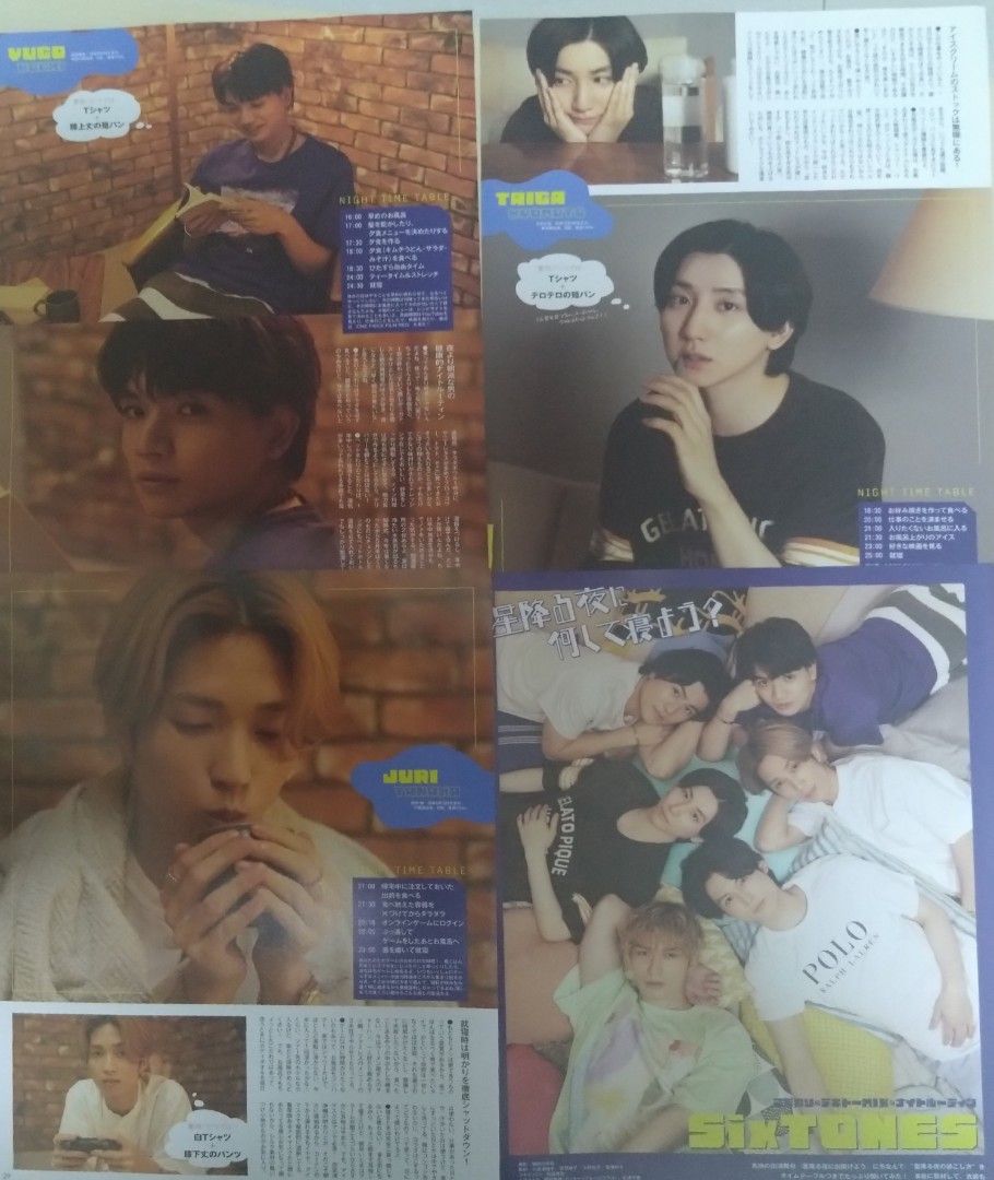 切頁 Myojo 8月 なにわ男子 King & Prince SixTONES Johnnys WEST Travis Japan 松村北斗 道枝駿佑 作間龍斗 川島如惠留 山田涼介 中島健 ...