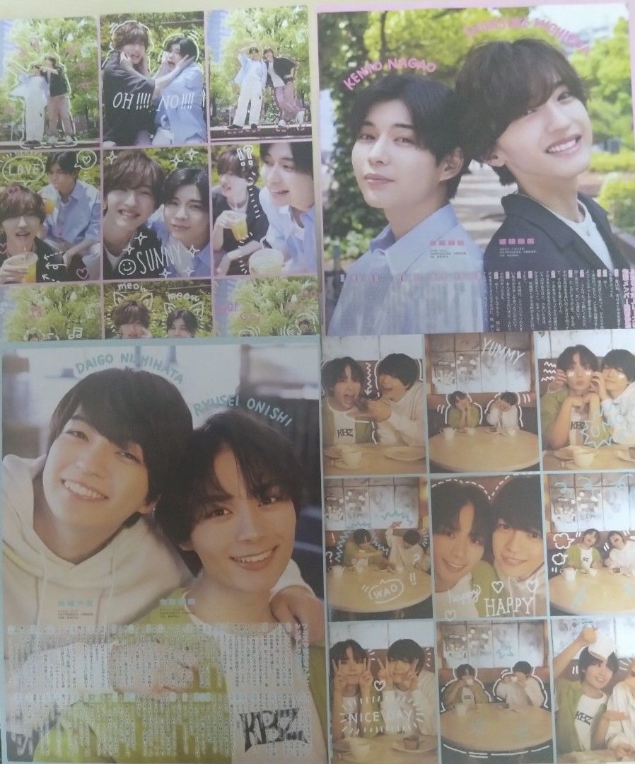 切頁 Myojo 8月 なにわ男子 King & Prince SixTONES Johnnys WEST Travis Japan 松村北斗 道枝駿佑 作間龍斗 川島如惠留 山田涼介 中島健 ...