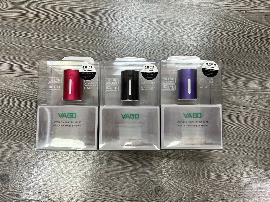 Vago Z 旅行抽真空機 及 各款真空袋, 興趣及遊戲, 旅行, 旅遊 - 旅行必需品及用品 - Carousell