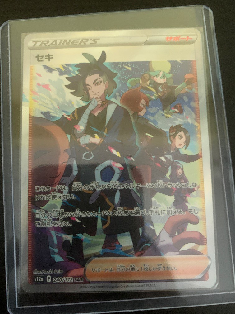 Adaman vsu vstar universe Pokemon card, Hobbies & Toys, Toys & Games on ...