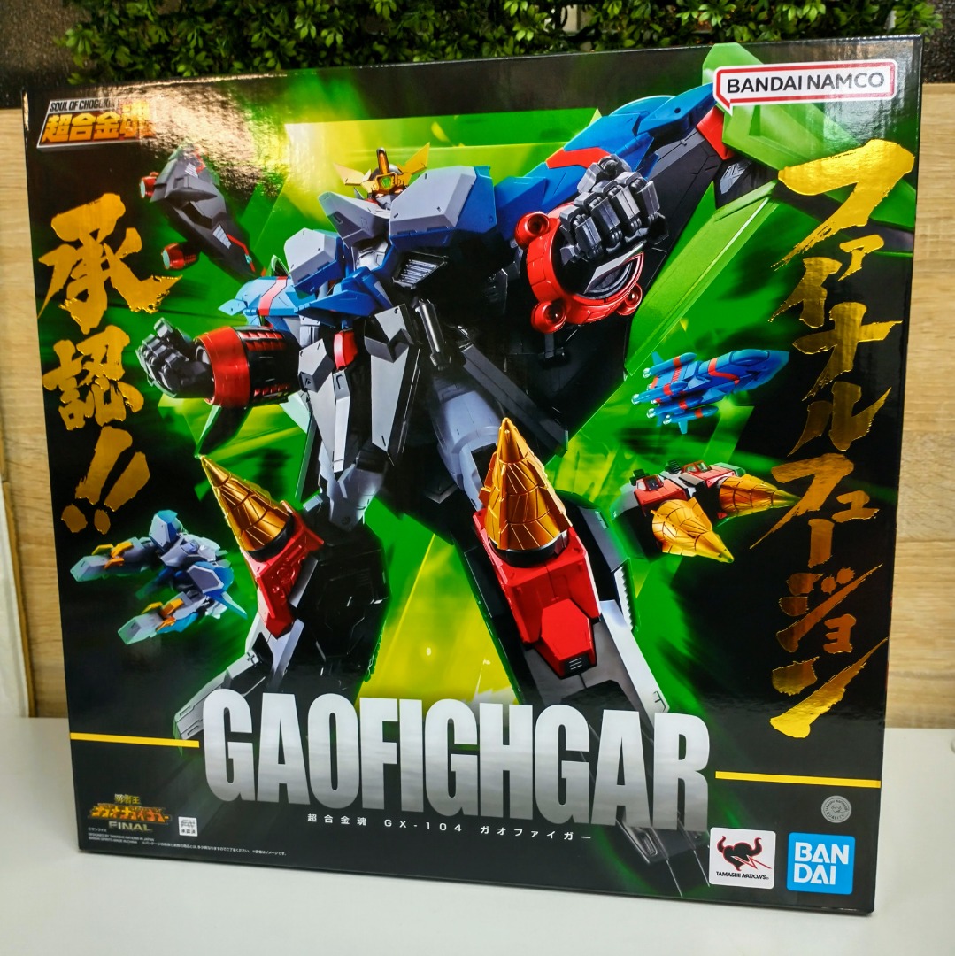 alan322hk日本代購 超合金魂 GX-104 勇者王 FINAL 我王戰牙 GaoFighGar 日版, 興趣及遊戲, 玩具 & 遊戲類 - Carousell