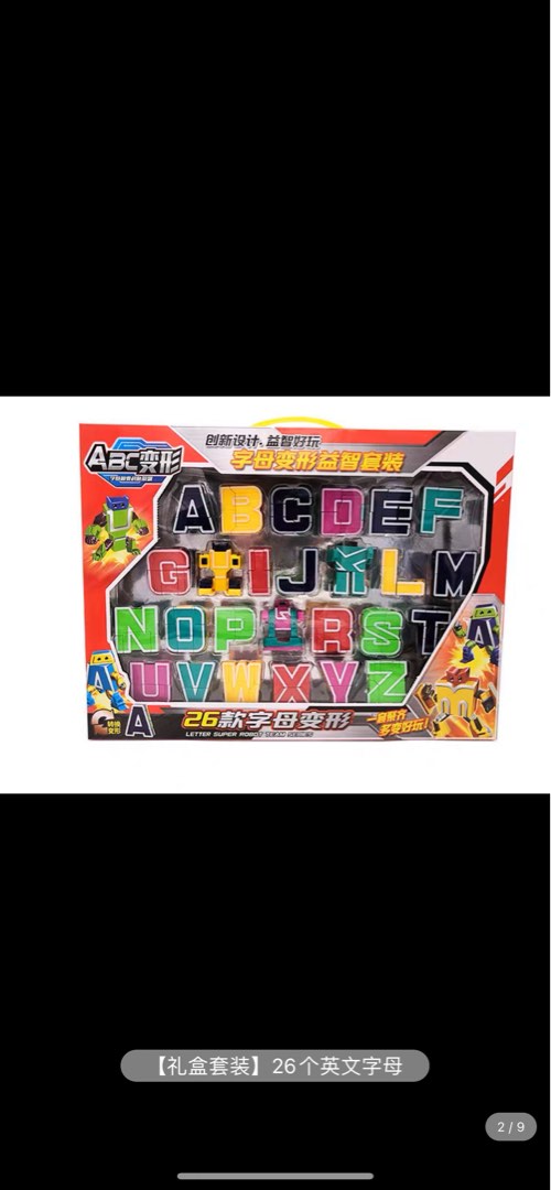 Alphabet/ABC Transformer Toy, Hobbies & Toys, Toys & Games on Carousell
