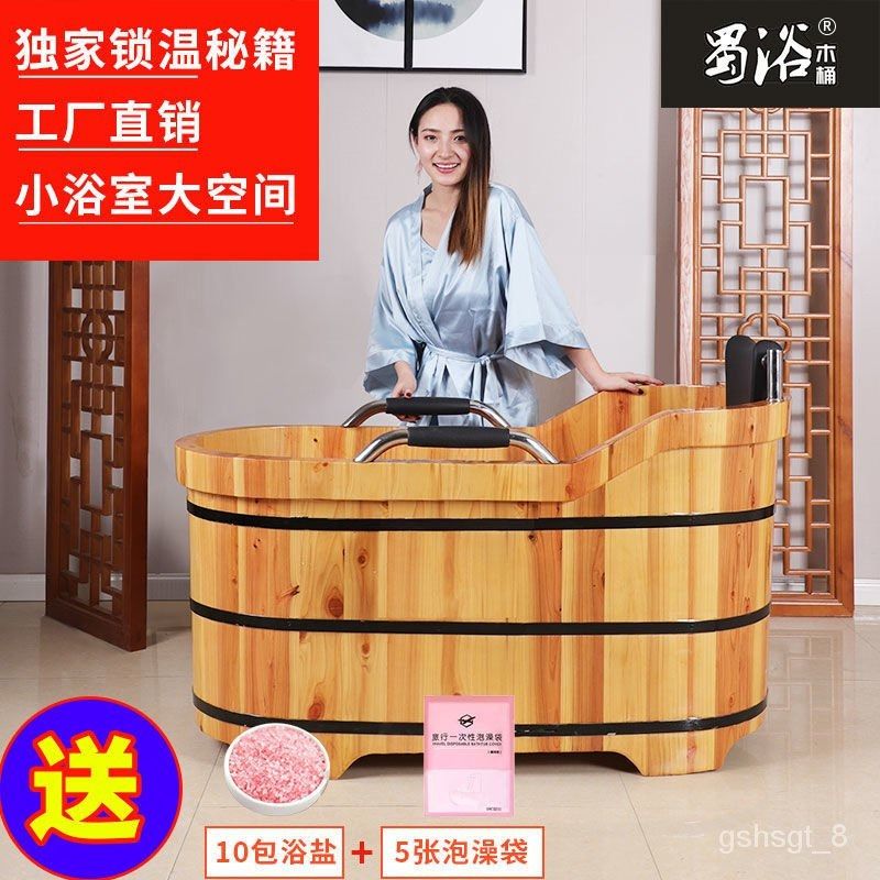 Armrest Barrel Body Bath Barrel Household Wooden Barrel Bathtub Solid ...