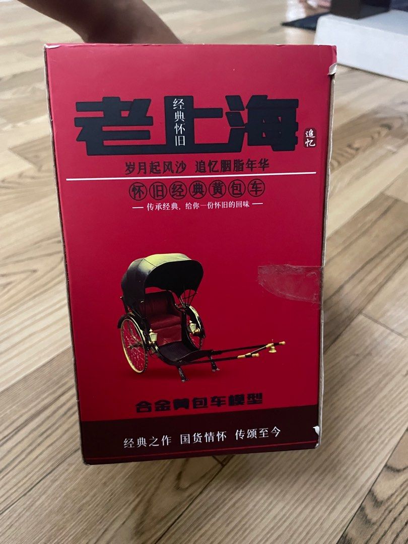 Beca tarik diecast, Hobbies & Toys, Toys & Games on Carousell