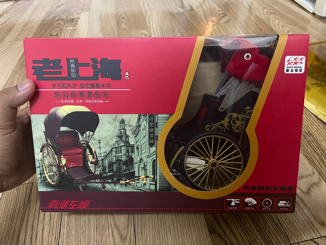 Beca tarik diecast, Hobbies & Toys, Toys & Games on Carousell