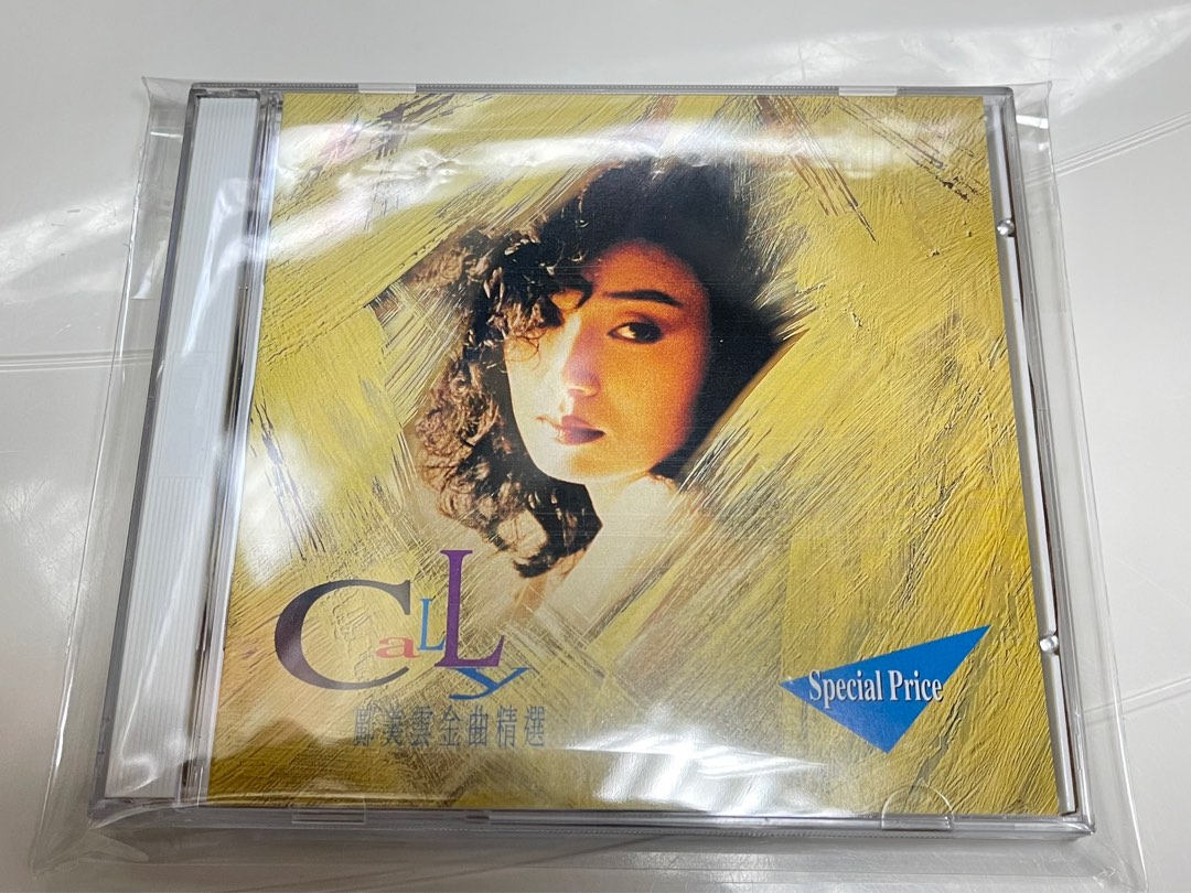 Cally 鄺美雲 - 鄺美雲金曲精選 2CD 超靚聲舊版 有ifpi 完美收藏品 99%新 *代友出售, 興趣及遊戲, 音樂、樂器 & 配件 ...