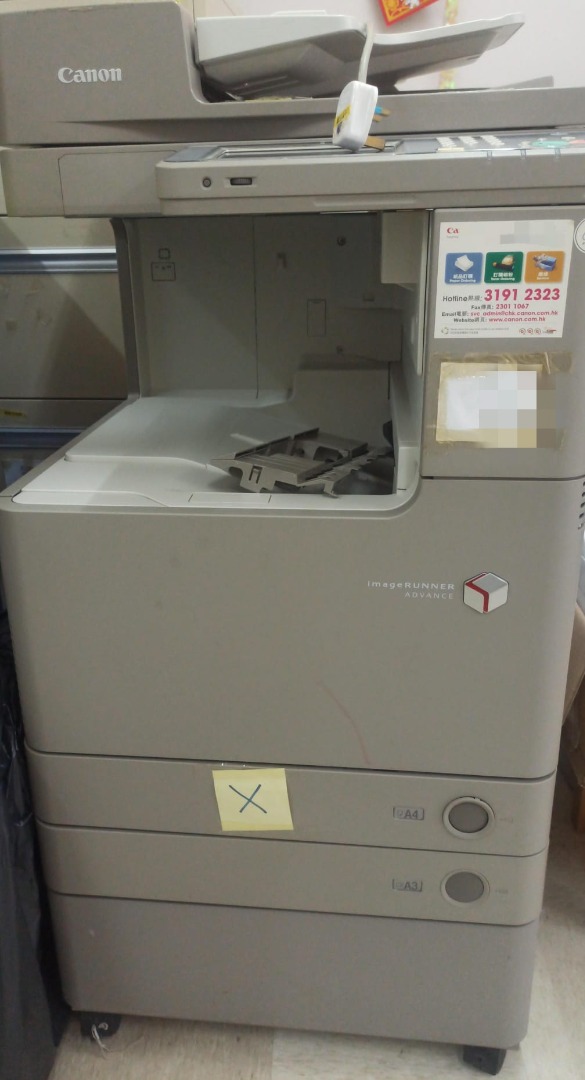 Canon imageRUNNER ADVANCE C2220 #printer #打印機 #影印機, 電腦＆科技, 打印機及影印機 - Carousell