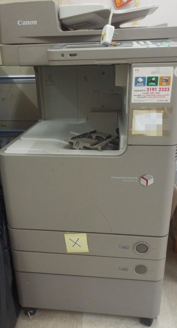 Canon imageRUNNER ADVANCE C2220 #printer #打印機 #影印機, 電腦＆科技, 打印機及影印機 - Carousell