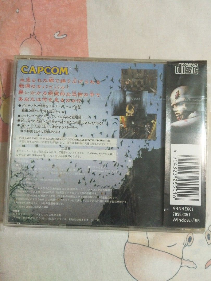 CAPCOM SURVIVAL HORROR POWER VR API NEC BIO HAZARD BIOHAZARD 生化危機 日版 帶側 ...