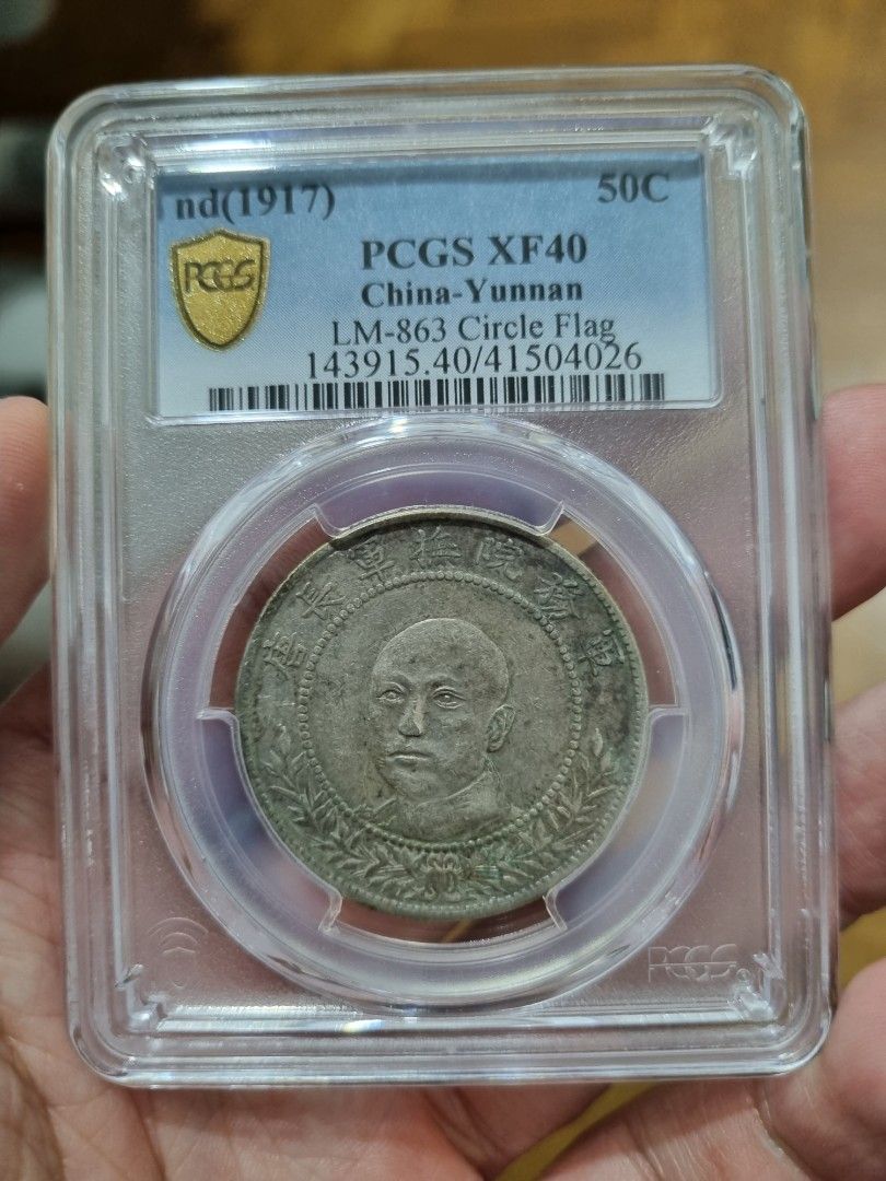China 1917 Yunnan General Tang 50 cents coin XF40, Hobbies & Toys, Memorabilia & Collectibles ...