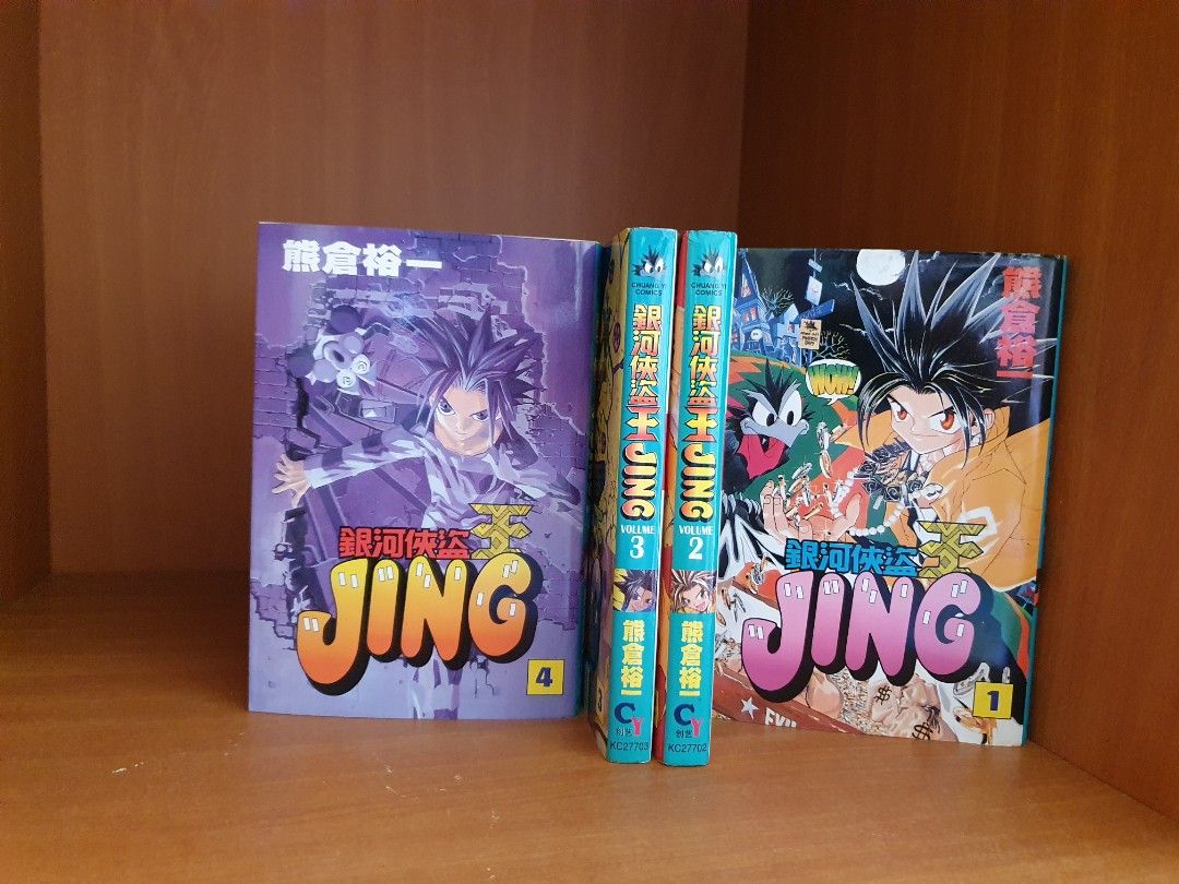 Chinese Comics, Hobbies & Toys, Books & Magazines, Comics & Manga on ...