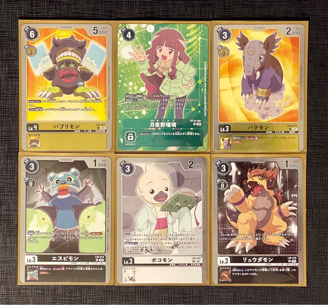 Publimon LM-007 Ruli Tsukiyono BT10-091 Tapirmon BT6-032 Espimon LM-014 Bokomon LM-019 Ryudamon ...