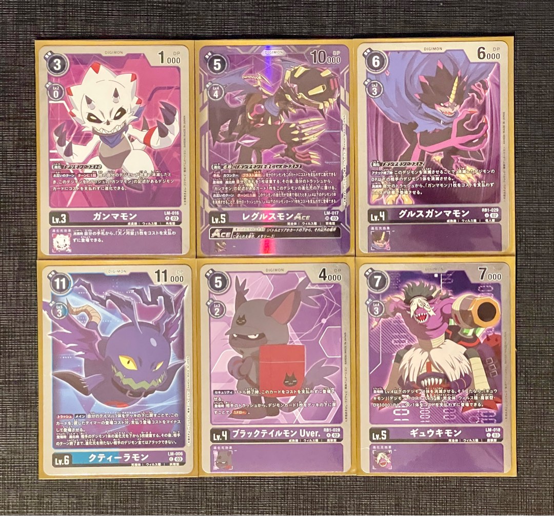 Gammamon LM-016 Regulusmon ACE LM-017 GulusGammamon RB1-029 Cthyllamon LM-006 BlackGatomon Uver ...