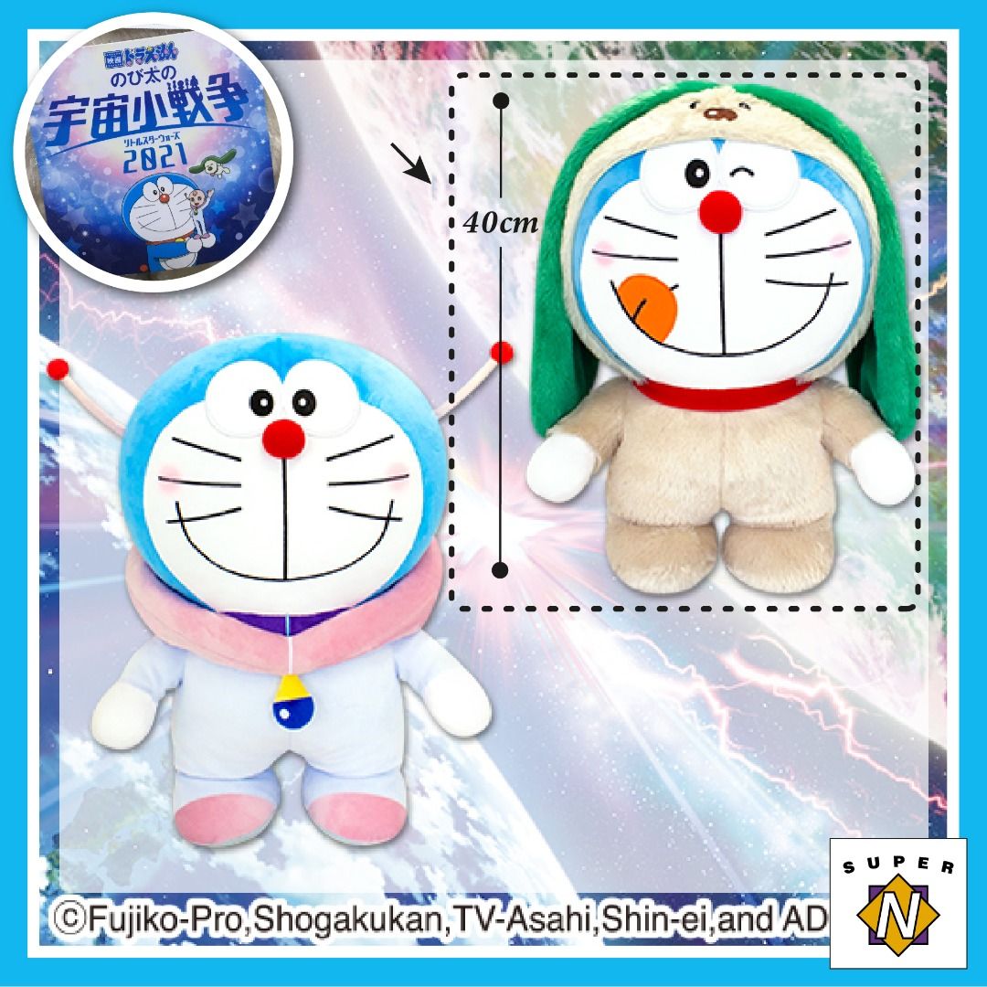 Doraemon Movie - Nobita's Little Star Wars - Doraemon in RocoRoco Costume Super Big Plush Toy by ...