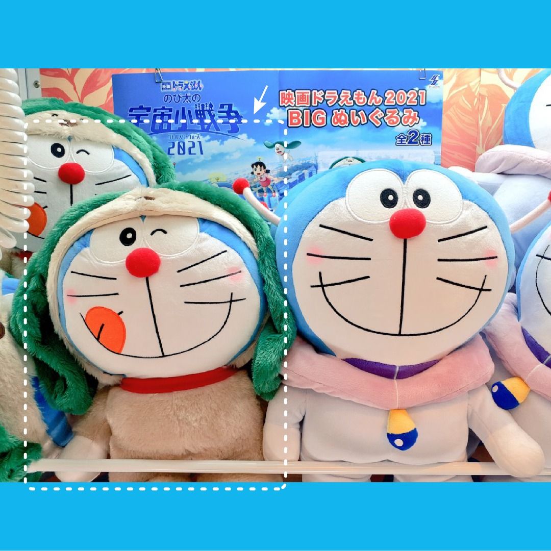 Doraemon Movie - Nobita's Little Star Wars - Doraemon in RocoRoco Costume Super Big Plush Toy by ...