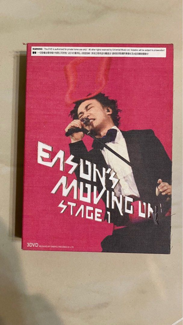 陳奕迅 Eason Moving on Stage 3 DVD, 興趣及遊戲, 音樂、樂器 & 配件, 音樂與媒體 - CD 及 DVD ...