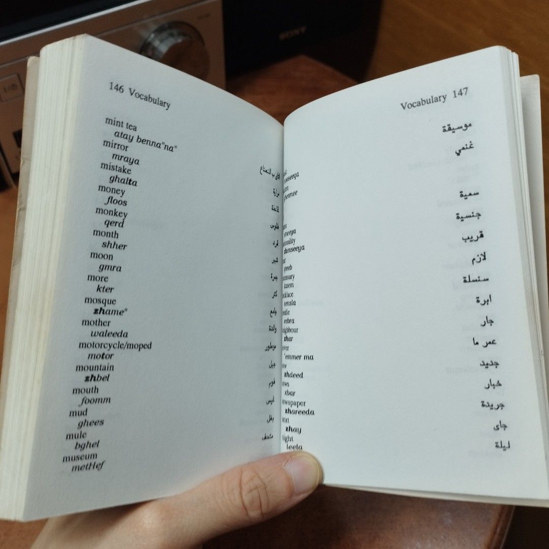 (ENG) Moroccan Arabic phrasebook, Hobbies & Toys, Books & Magazines ...