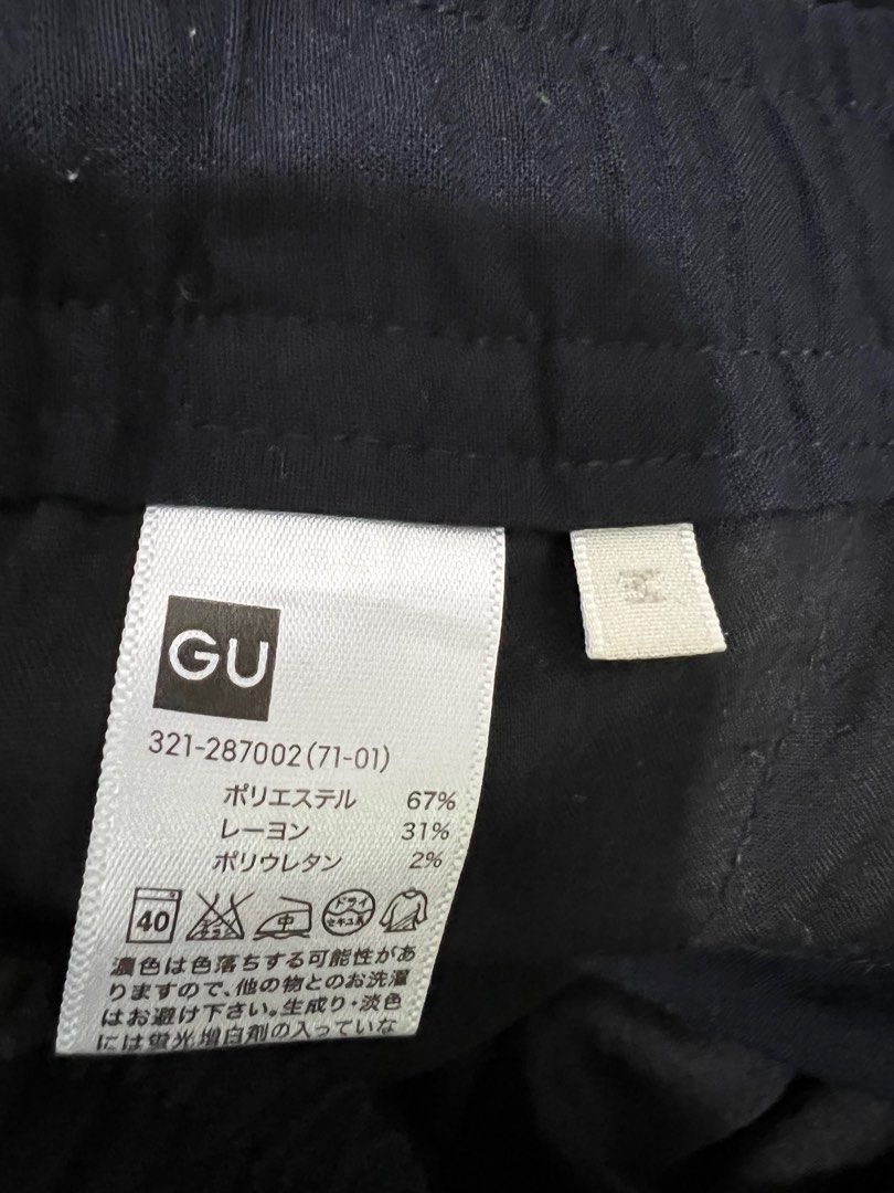 GU by UNIQLO Cotton relax jogger pants on Carousell GU by UNIQLO Cotton relax jogger pants on Carousell