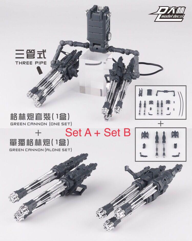 Gundam Gatling Guns set by Dalin suitable for RG/HG 1/144 Nu Gundam ...