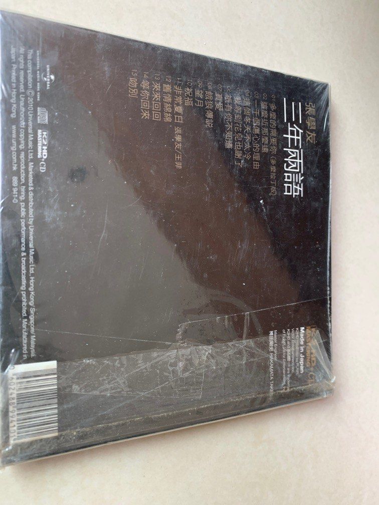 Jacky Cheung K2 HD CD NEW, Hobbies & Toys, Music & Media, CDs & DVDs on Carousell