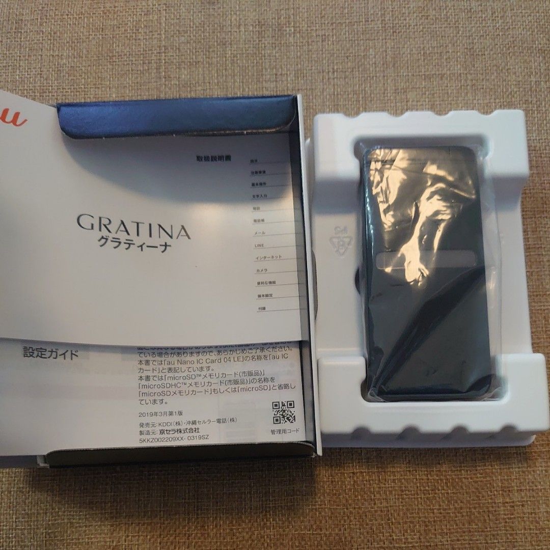 Japanese keitai flip phone (Au KYF39), Mobile Phones & Gadgets, Mobile ...