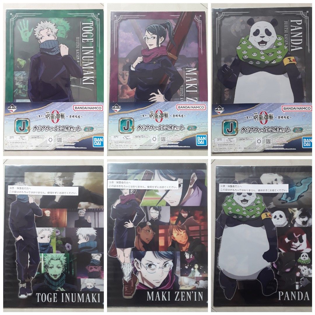 [$5 for all 4 file sets] JJK Jujutsu Kaisen 0 - Inumaki Toge, Zenin ...